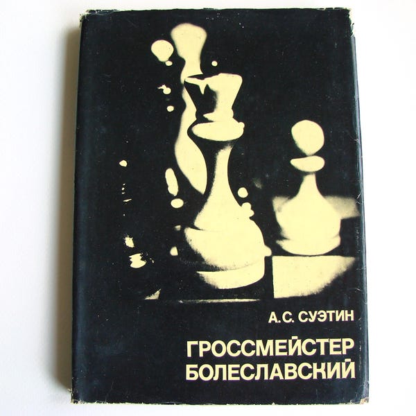 Russian Grandmasters - Etsy UK