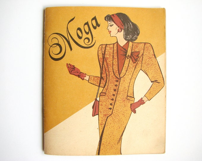 Vintage 80s Soviet Fashion Mini Magazine Retro Sewing | Etsy