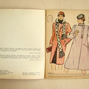 Vintage 80s Soviet fashion magazine Illustrated brochure | Etsy
