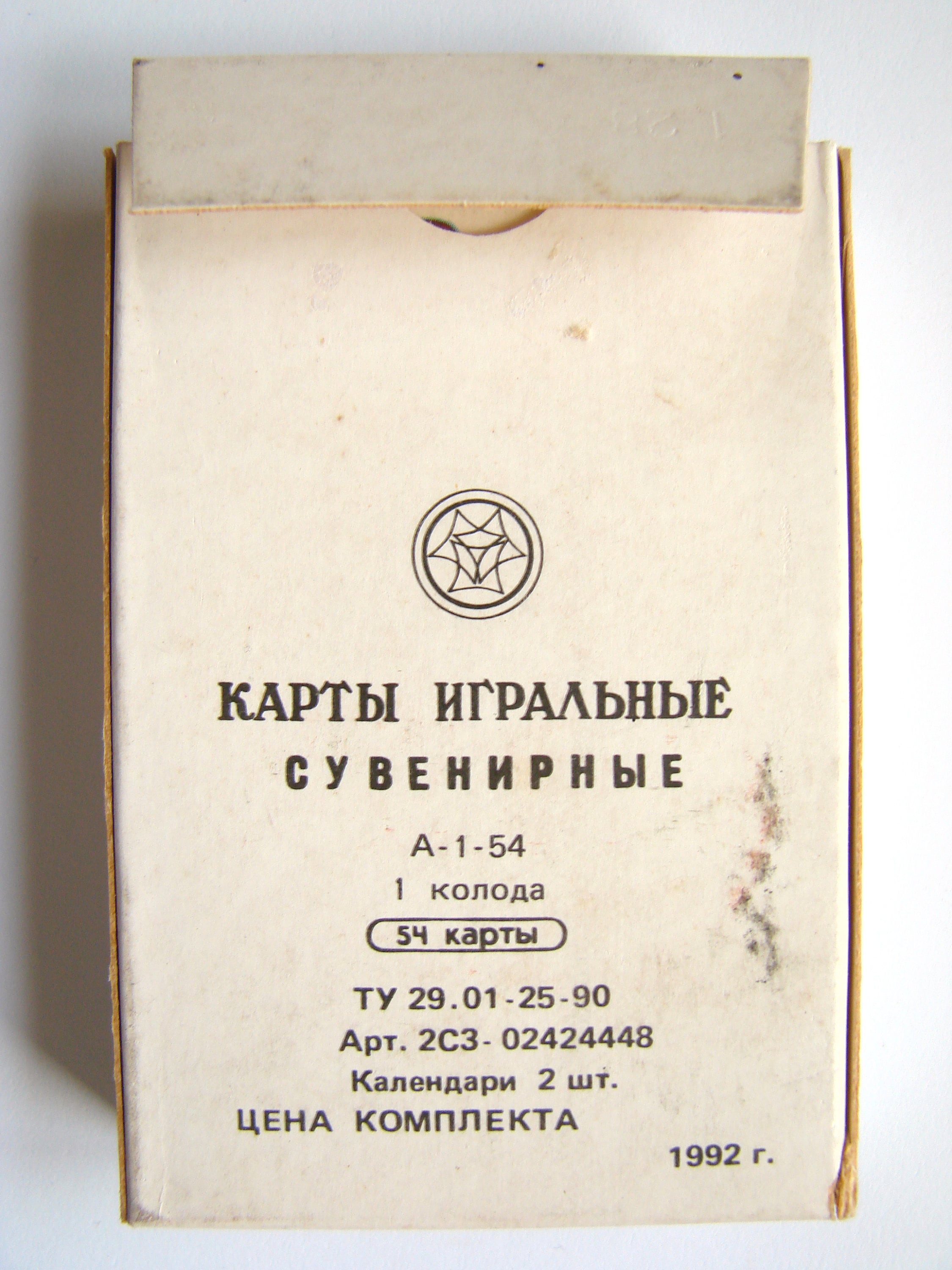 Vintage Playing Cards 90s Slavonic Style Soviet Cards Game | Etsy