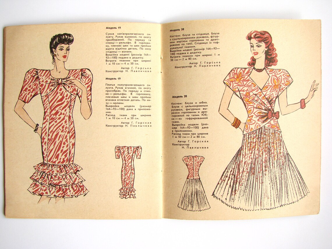 Vintage 80s Soviet fashion mini magazine Retro sewing | Etsy