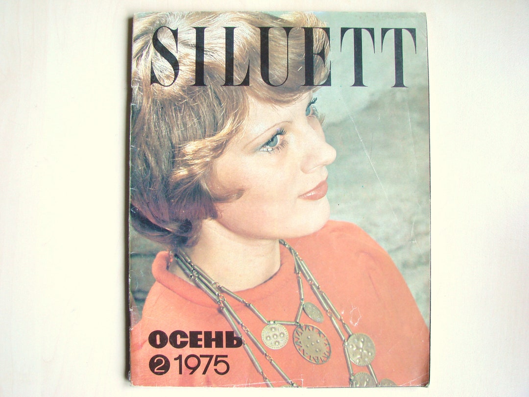 Vintage 70s Soviet Fashion Magazine Siluett With Sewing Pattern. Autumn 1975, Russian, Printed ...