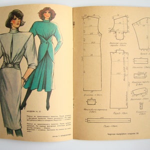 Vintage 80s Soviet Fashion Mini Magazine Retro Sewing - Etsy