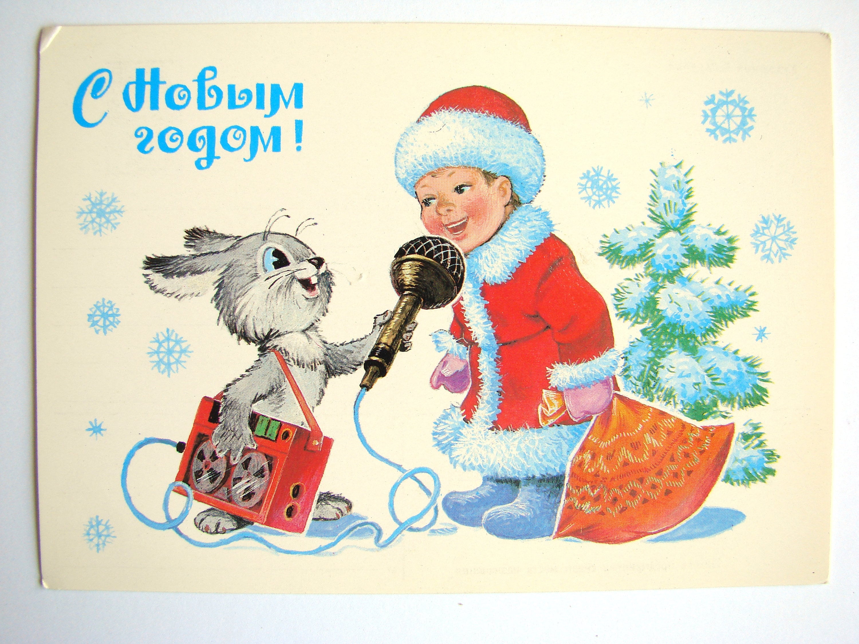 Art & Collectibles Set of 11 USSR Soviet vintage Post cards collectible ...