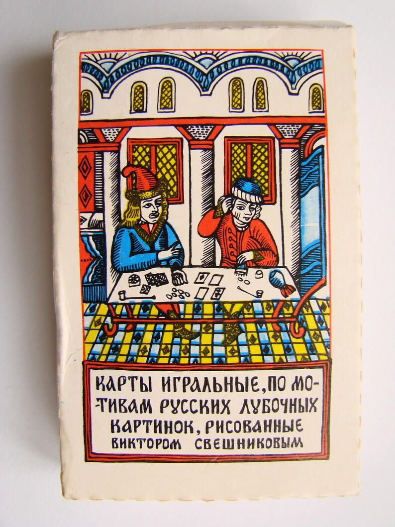 Vintage Playing Cards 90s Soviet Cards Games Russian - Etsy