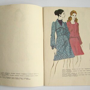Vintage 70s Soviet Fashion Magazine Retro Sewing Pattern - Etsy