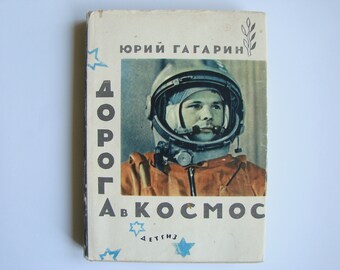 Yuri Gagarin Book - Etsy