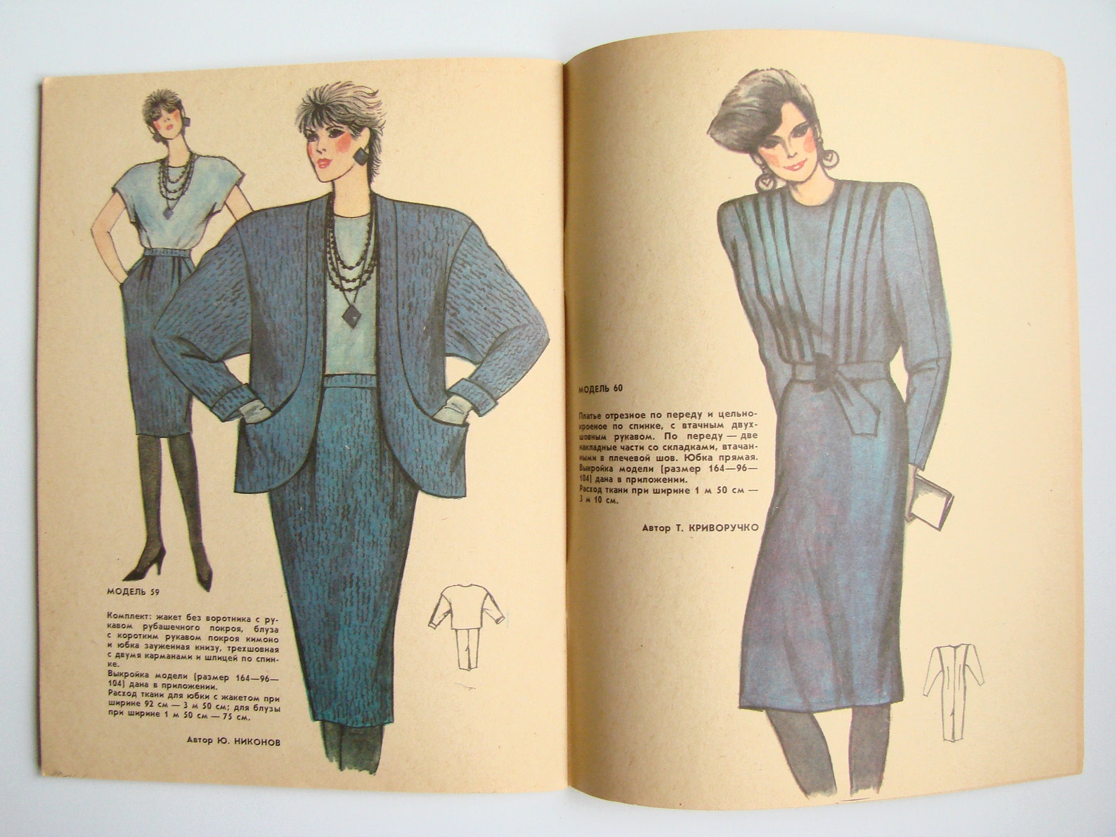 Vintage 80s Soviet Fashion Mini Magazine Retro Sewing - Etsy