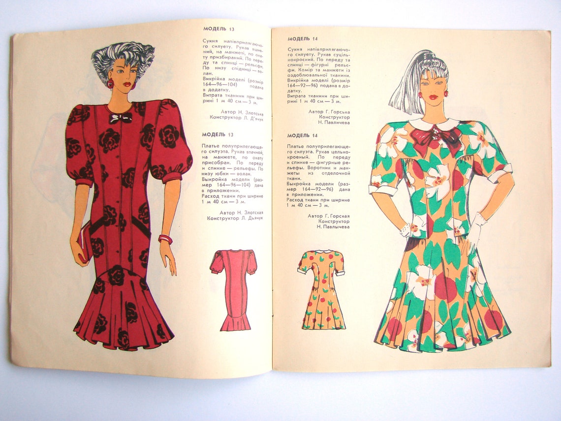 Vintage 80s Soviet fashion mini magazine Retro sewing | Etsy