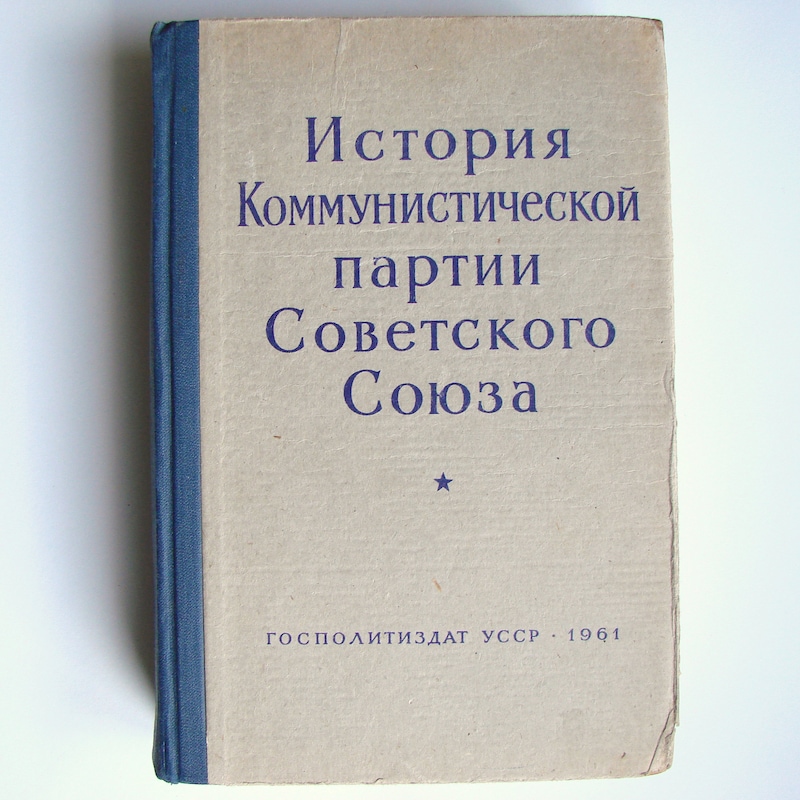 Soviet Book - Etsy