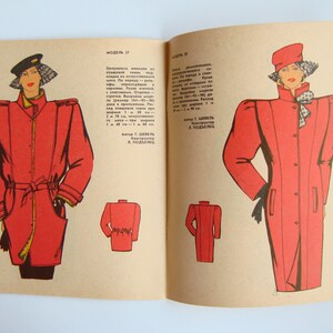 Vintage 80s Soviet Fashion Mini Magazine Retro Sewing - Etsy