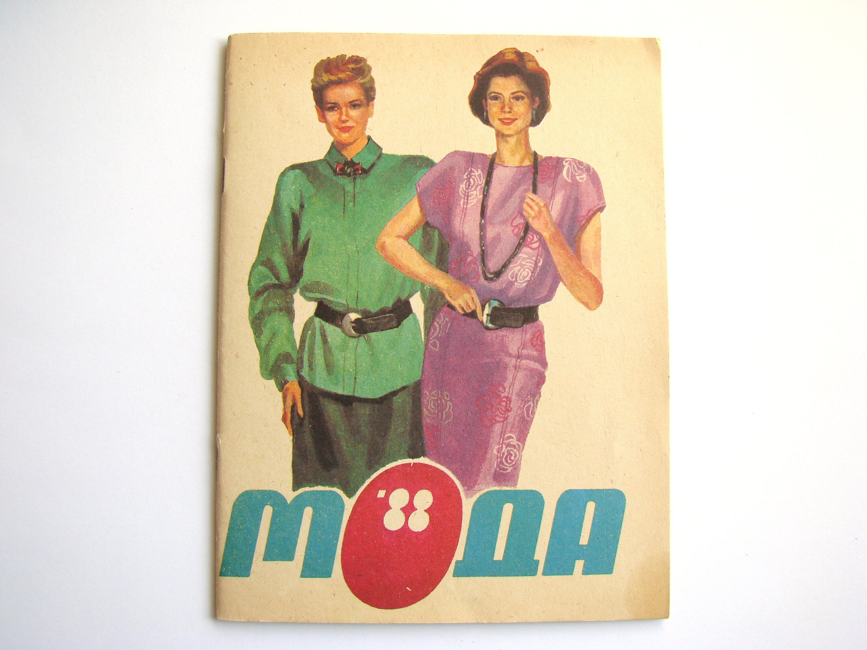 Vintage 80s Soviet fashion magazine Retro sewing pattern | Etsy