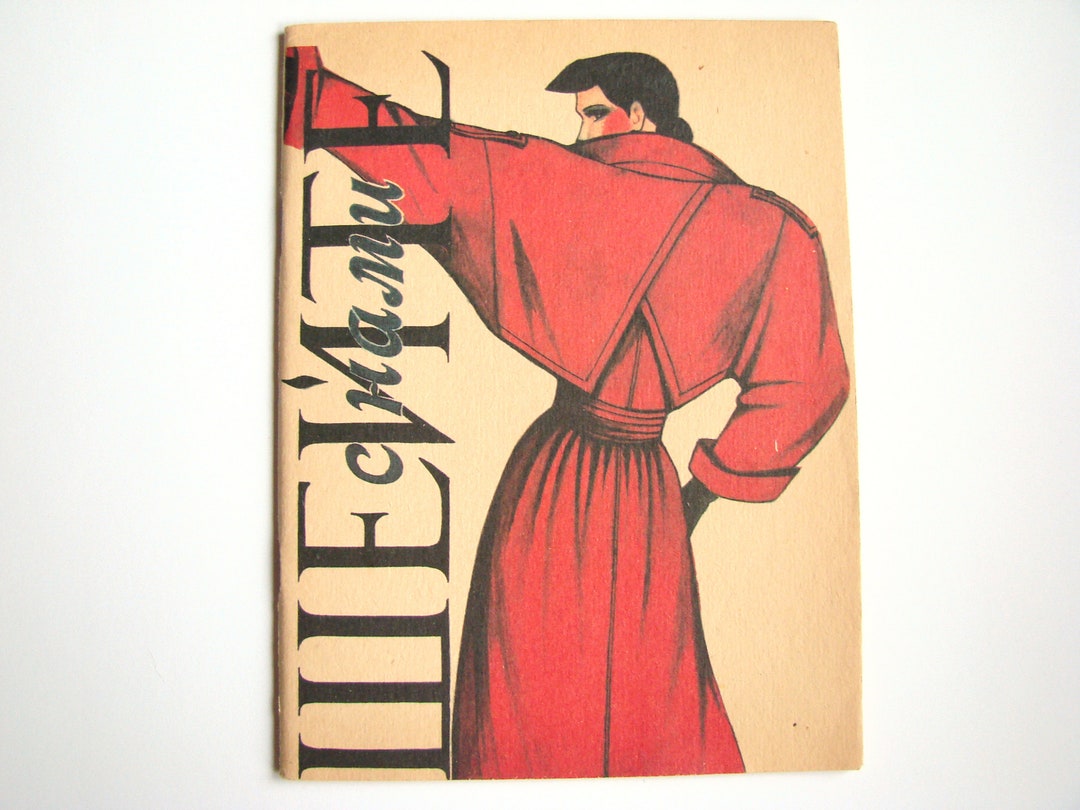 Vintage 80s Soviet Fashion Mini Magazine Retro Sewing - Etsy