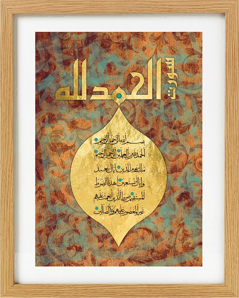 Modern Islamic Art Print Al Humd Traditional Caligraphy Gold: 0037 - Etsy