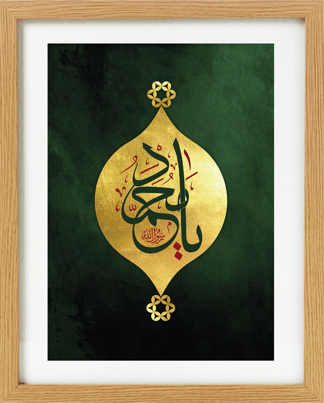 Modern Islamic Art Print Muhammad_saww_gold Green Caligraphy_a3: 0044 ...
