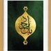 Modern Islamic Art Print Muhammad_saww_gold Green Caligraphy_a3: 0044 ...