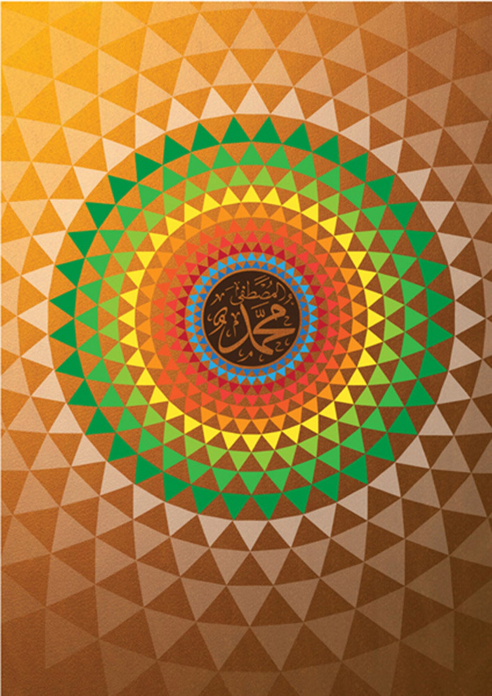 Modern Islamic Art Print Muhammad Calligraphy: 0004_Muhammad_saww ...