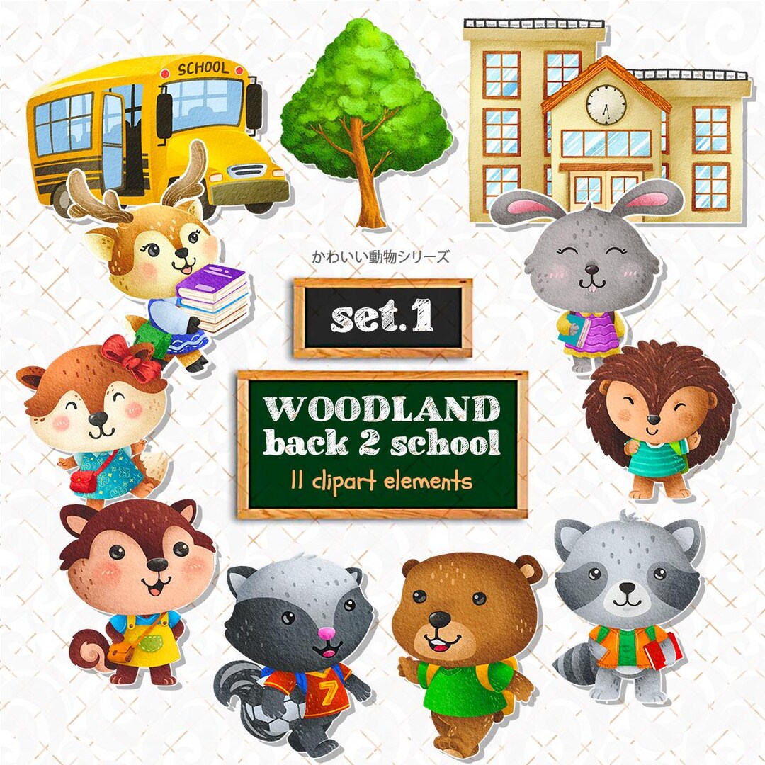 Woodland Back to School Clipart Set 1, Forest Friends Sticker, School ...