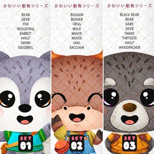 Woodland Student Animal Clipart Bundle, Back to School Clipart, Forest ...