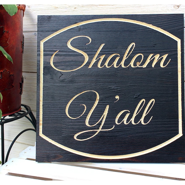 Shalom Peace - Etsy