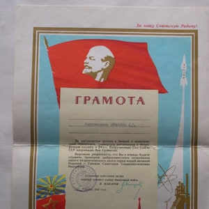 Soviet Gift Propaganda Diploma for Soviet Scout. Communist Diploma - Etsy