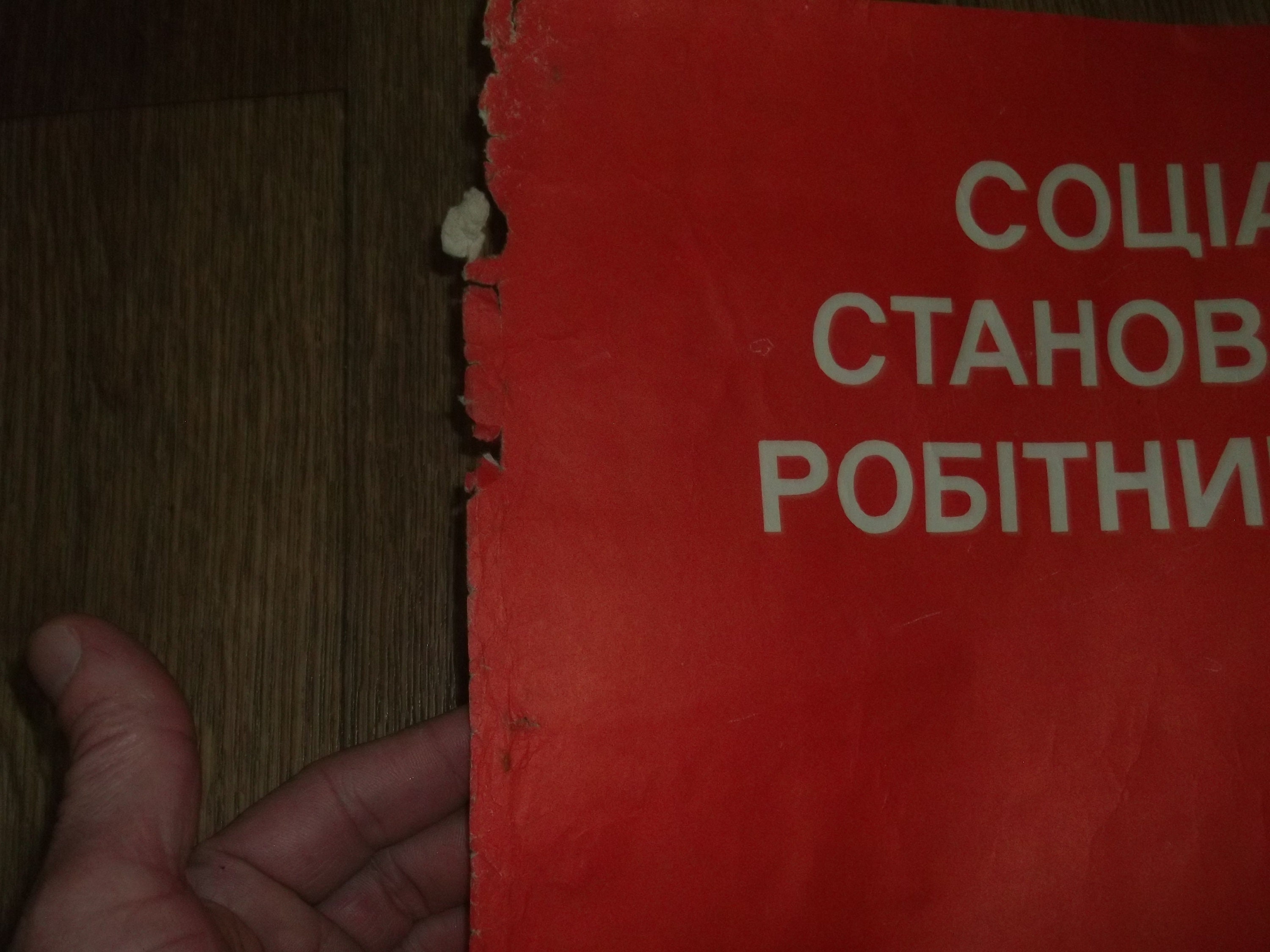 Big Old Original Communist Poster with Slogan. Dictatorship. | Etsy