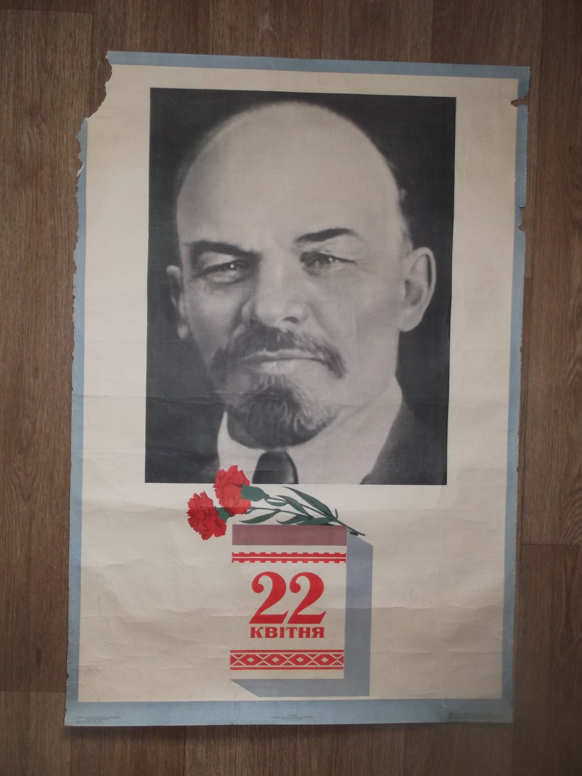 Lenin Original Soviet Russian Poster Propaganda Agitation - Etsy