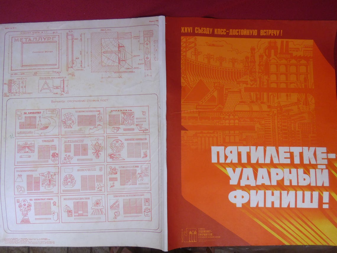 Soviet Original Posters / Full Set 12pcs. 17-22in. / | Etsy
