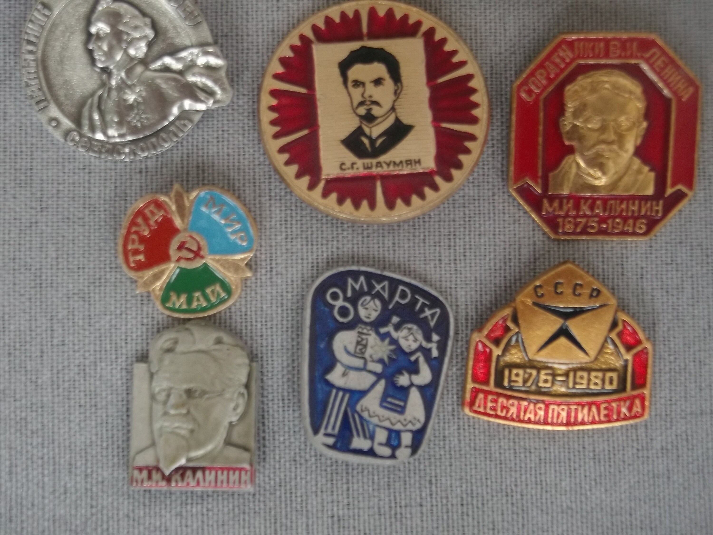 Soviet Enamel Badges / Agitation Soviet Pins / Vintage Badges - Etsy