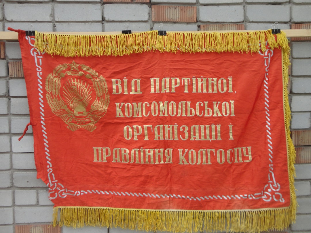 Vintage Soviet Communist Scarlet Flag to the Best Collective Farm in ...