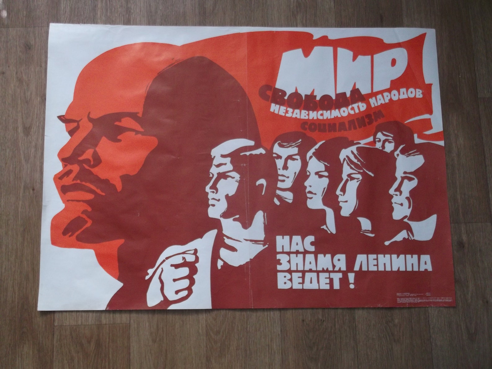 Soviet Propaganda Poster. Original Old Poster. Soviet | Etsy