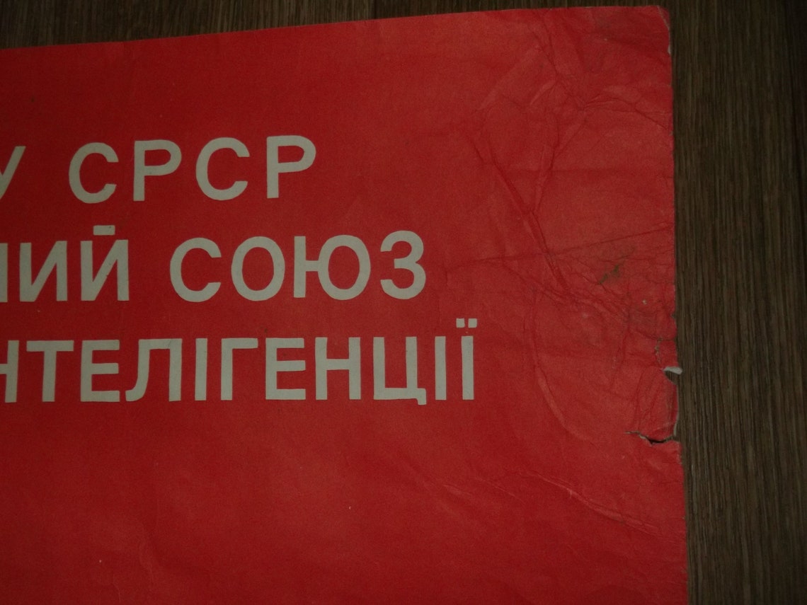 Big Old Original Communist Poster With Slogan. Dictatorship. | Etsy