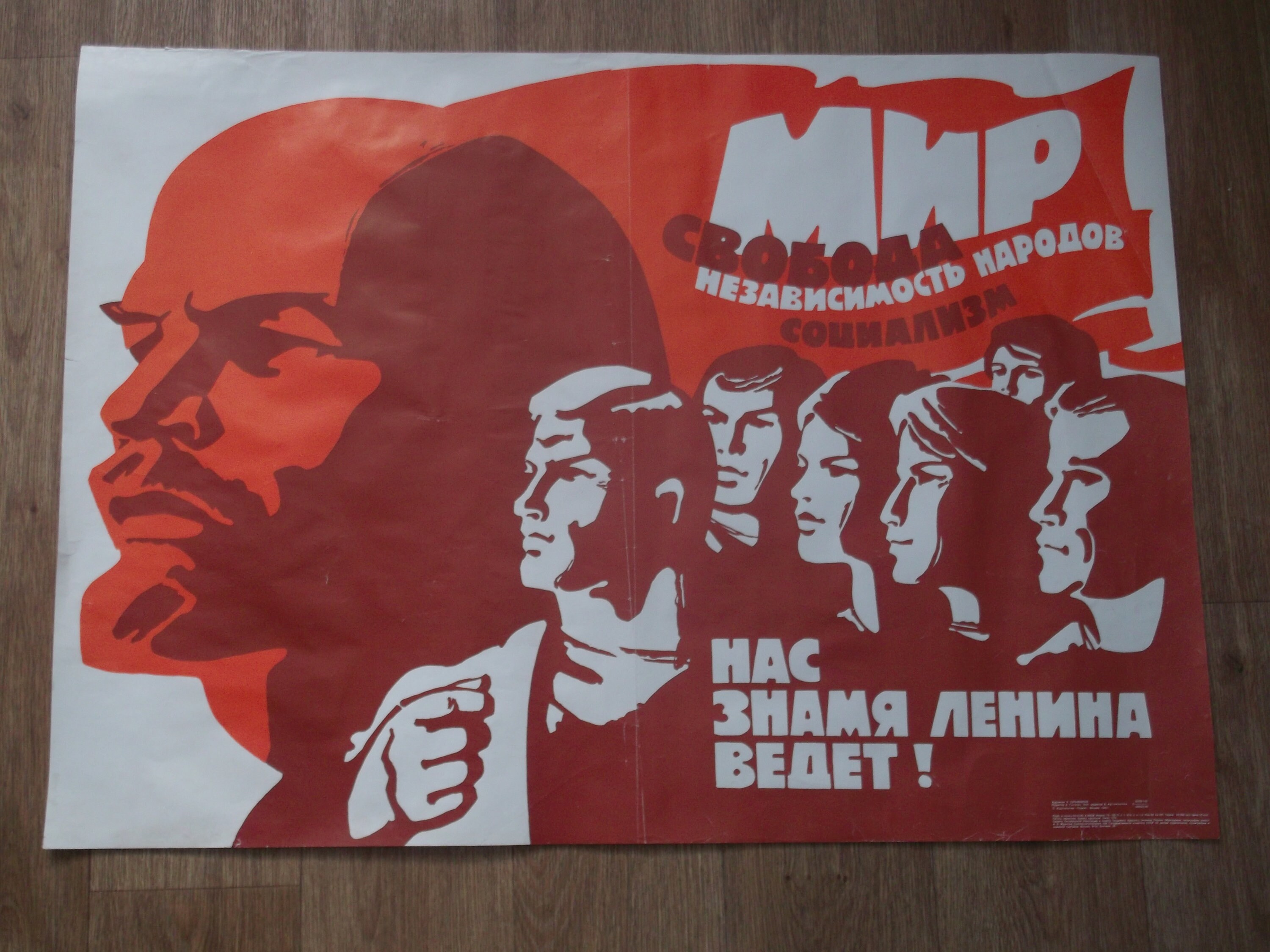 Soviet Propaganda Poster. Original Old Poster. Soviet - Etsy