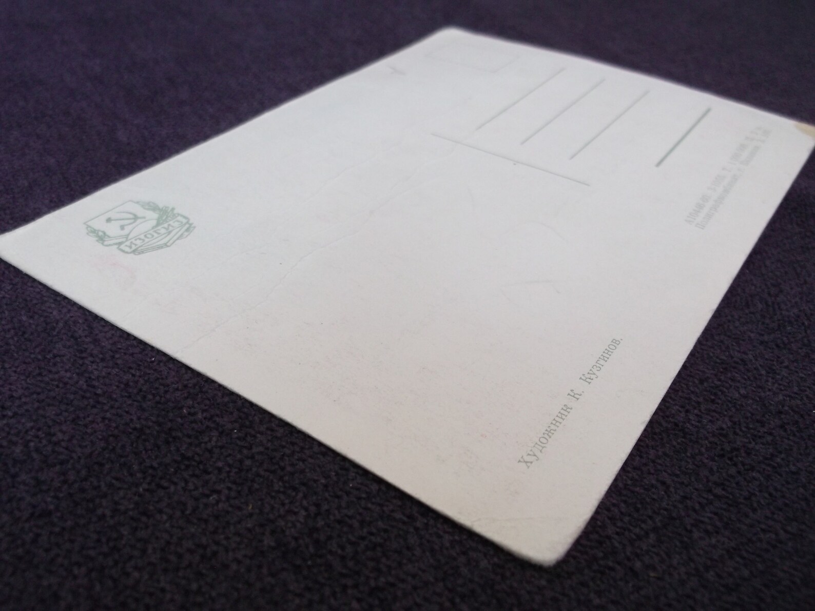 Old Unused Soviet Propaganda Postcard. May 1th Holiday - Etsy