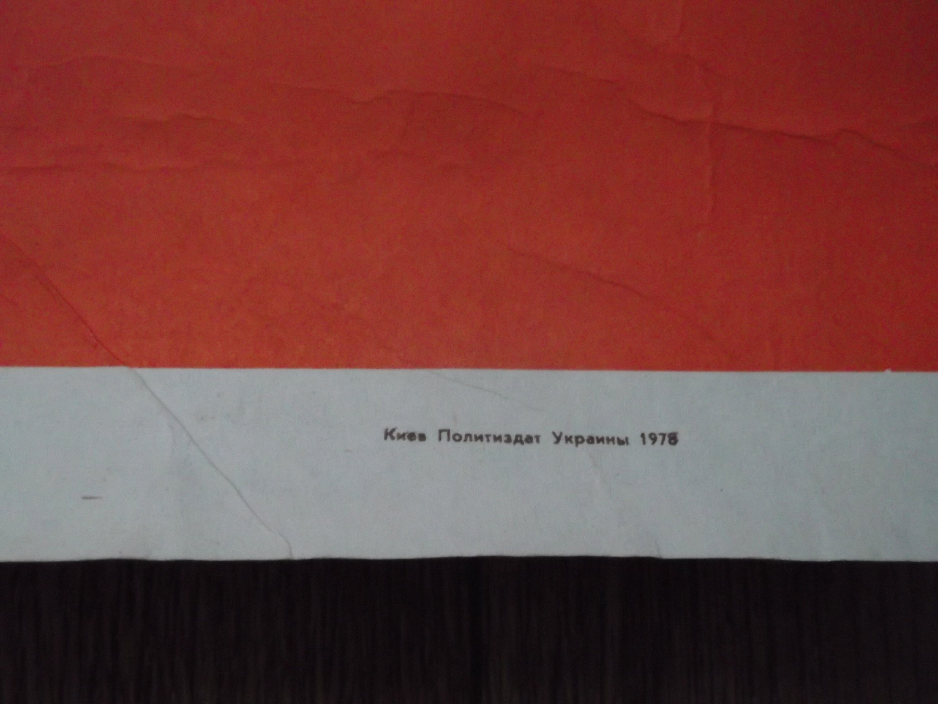 Big Old Original Communist Poster with Slogan. Dictatorship. | Etsy