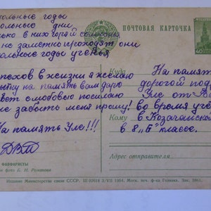 Artek Trumpeters /soviet Postcard Vintage /photo-romanova /publ.-the ...