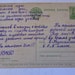 Artek Trumpeters /soviet Postcard Vintage /photo-romanova /publ.-the ...
