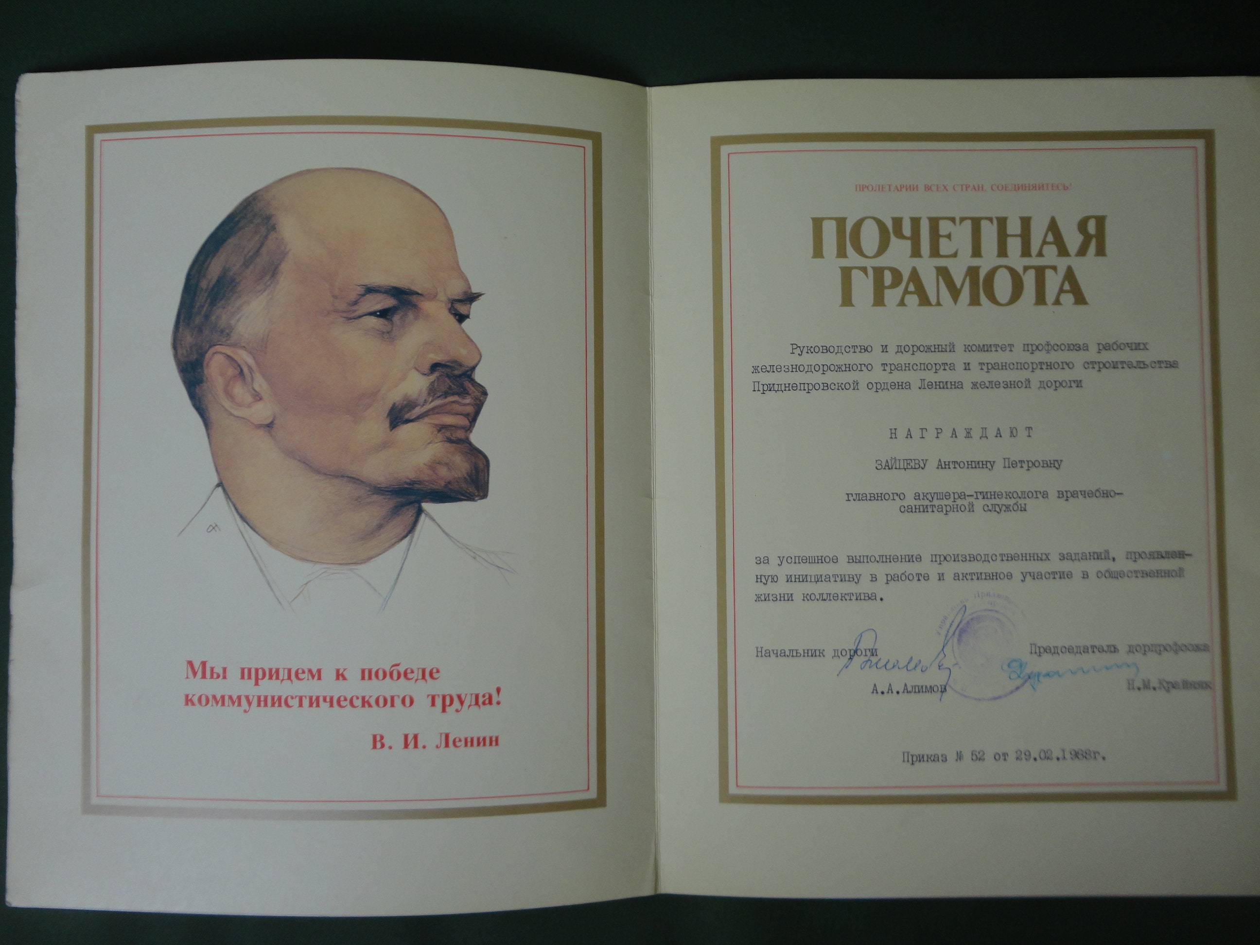 Glory to Labor. Soviet Communist Gift Diploma. the Winner of - Etsy