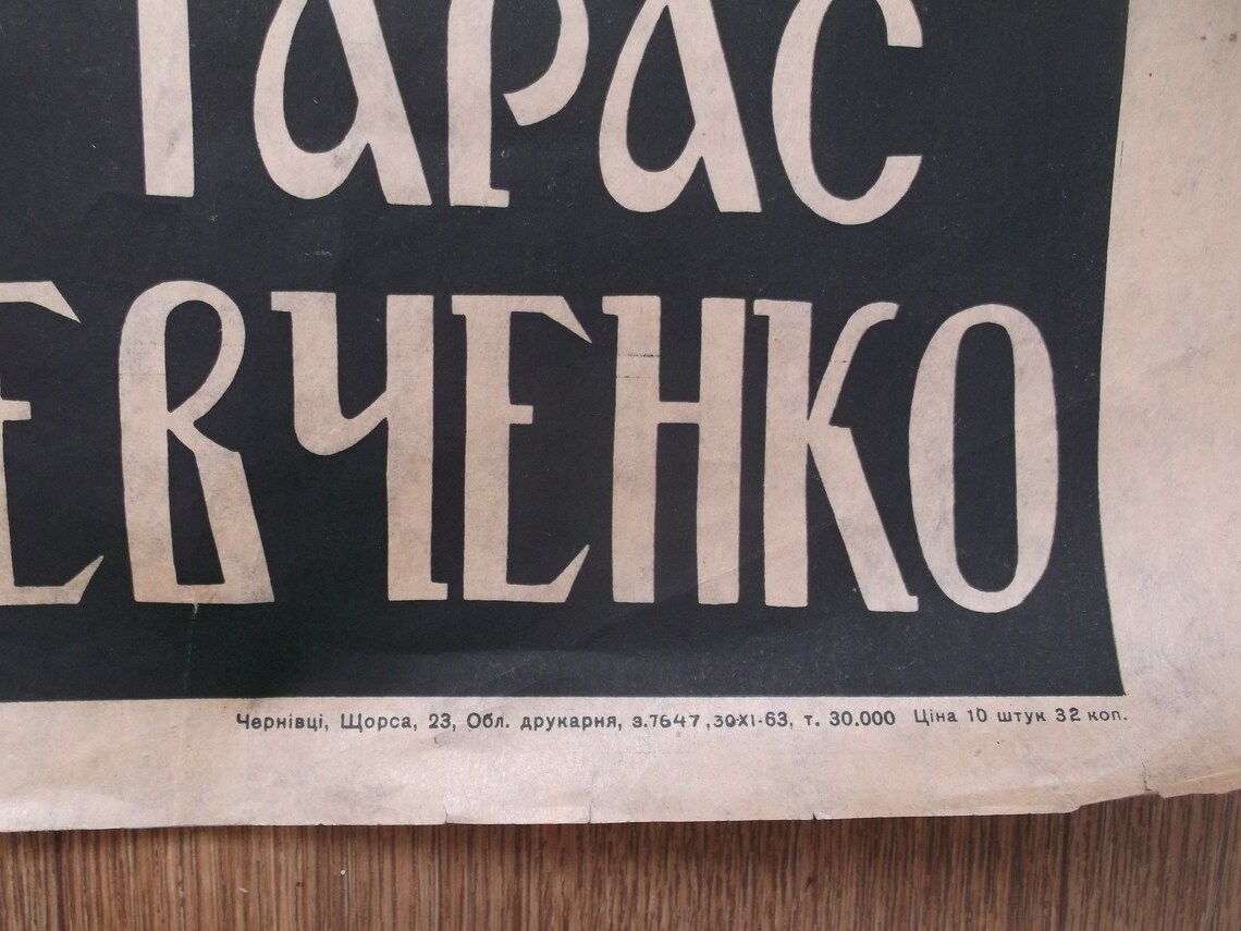 Taras Shevchenko Original Affiche. Film Poster. Soviet - Etsy