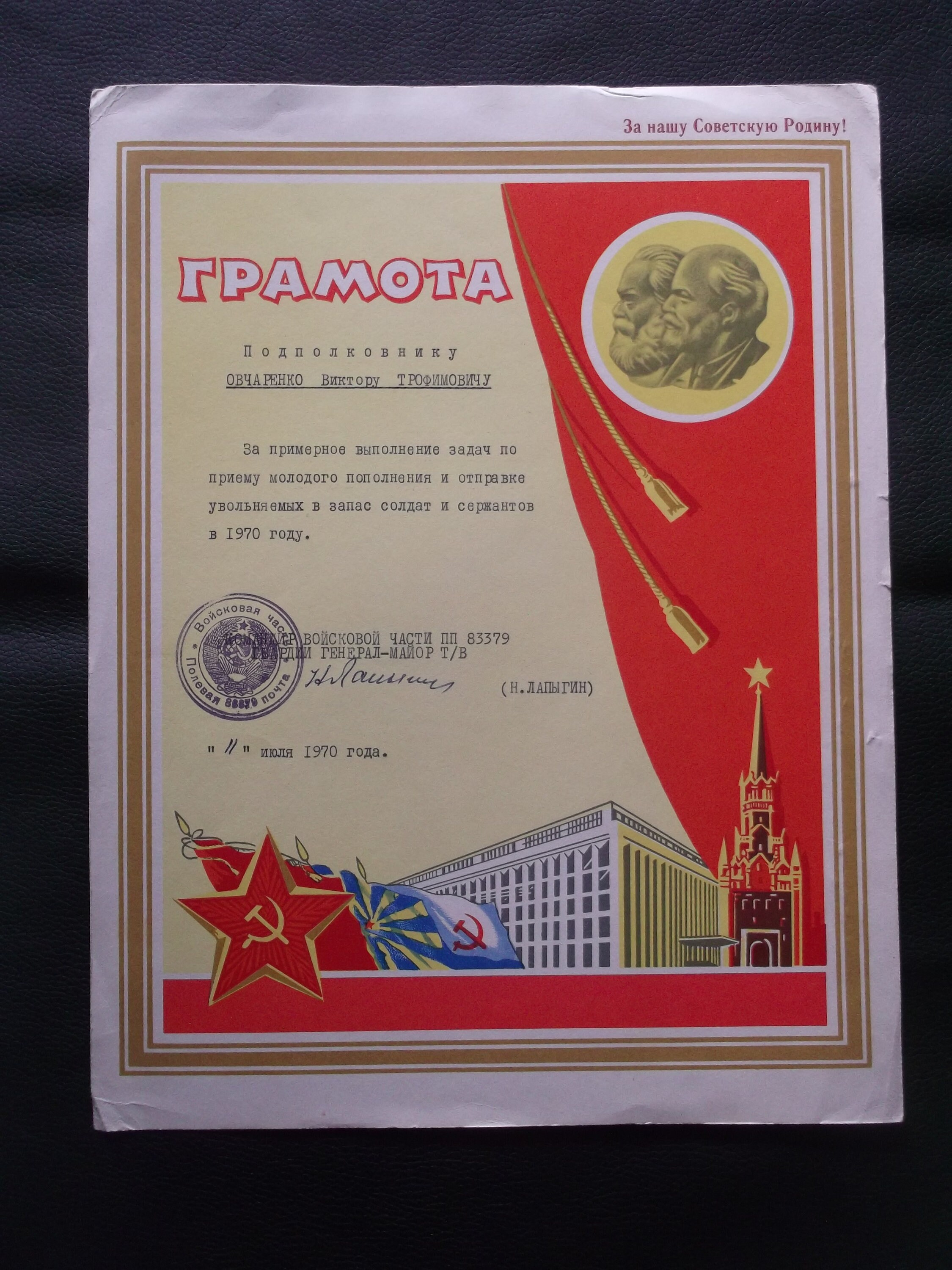 Soviet Original Socialist-communist Diploma. Soviet Propaganda | Etsy