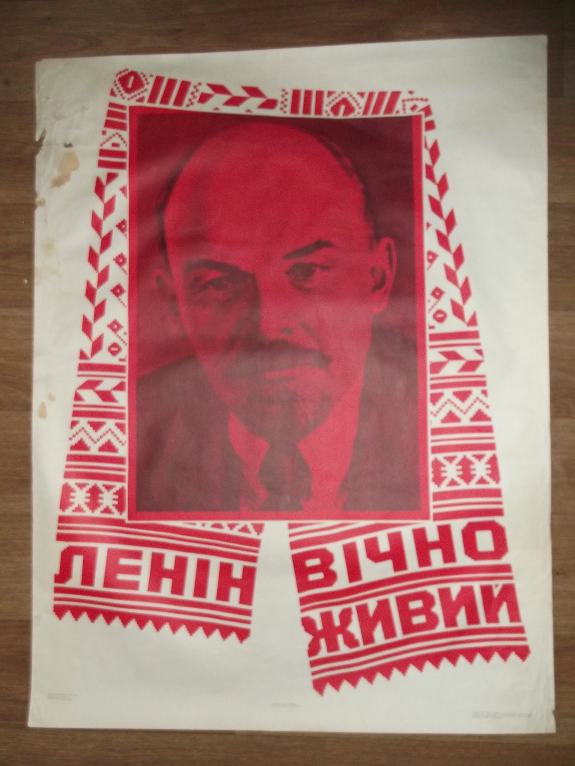 Original Rare Soviet Propaganda Poster. Lenin Leader of the - Etsy