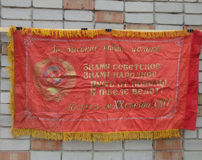 Rare Soviet Socialist Banner. Soviet Collective Farm Named After the XX ...