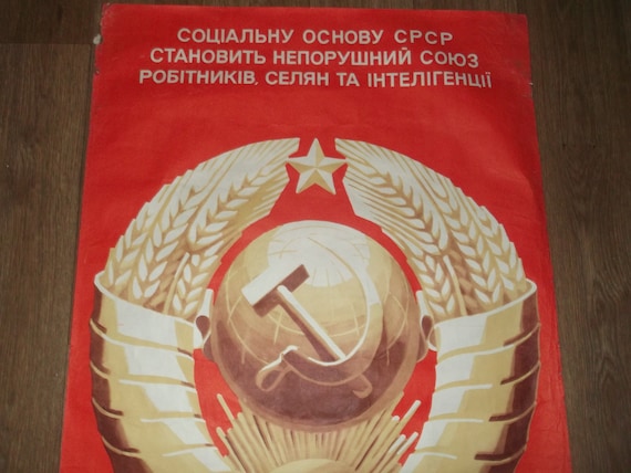 Big Old Original Communist Poster With Slogan. Dictatorship. | Etsy