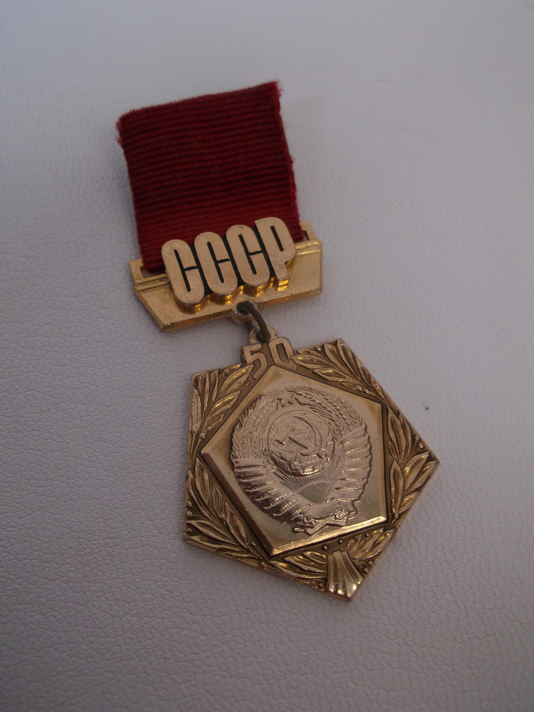 Vintage Communist Badge. Coat of Arms USSR. Hammer Sickle - Etsy UK