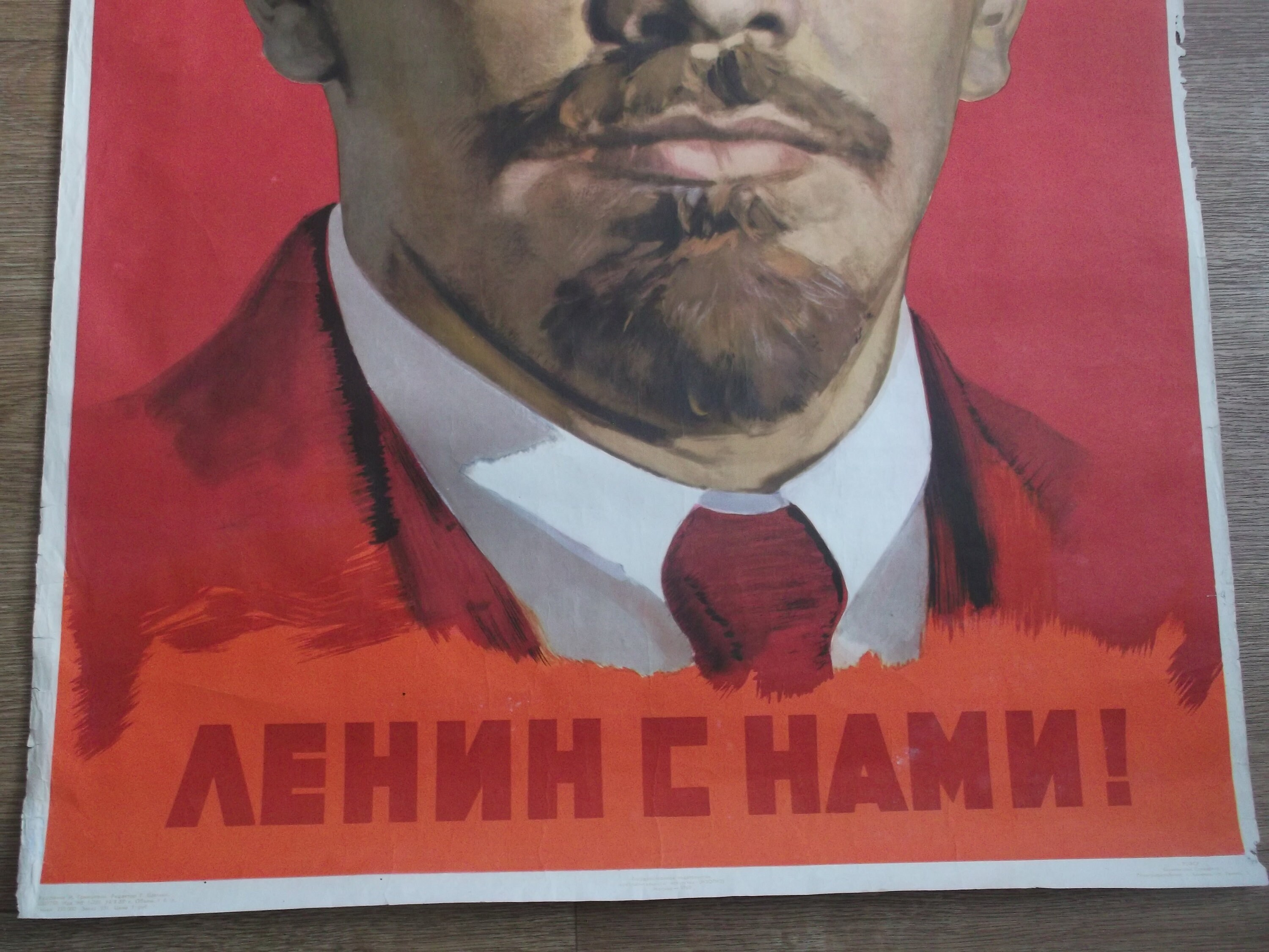 Soviet Old Communist Poster. Lenin is With Us. Propaganda - Etsy