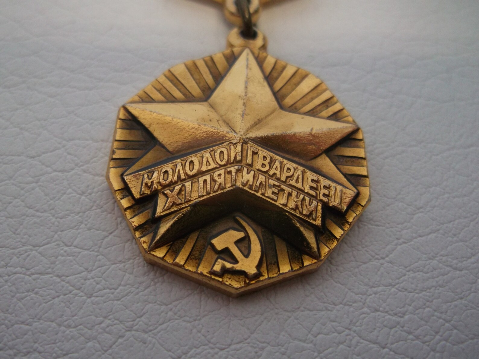 Soviet Vintage Pin. Soviet Order. Suspension Badge. Soviet - Etsy