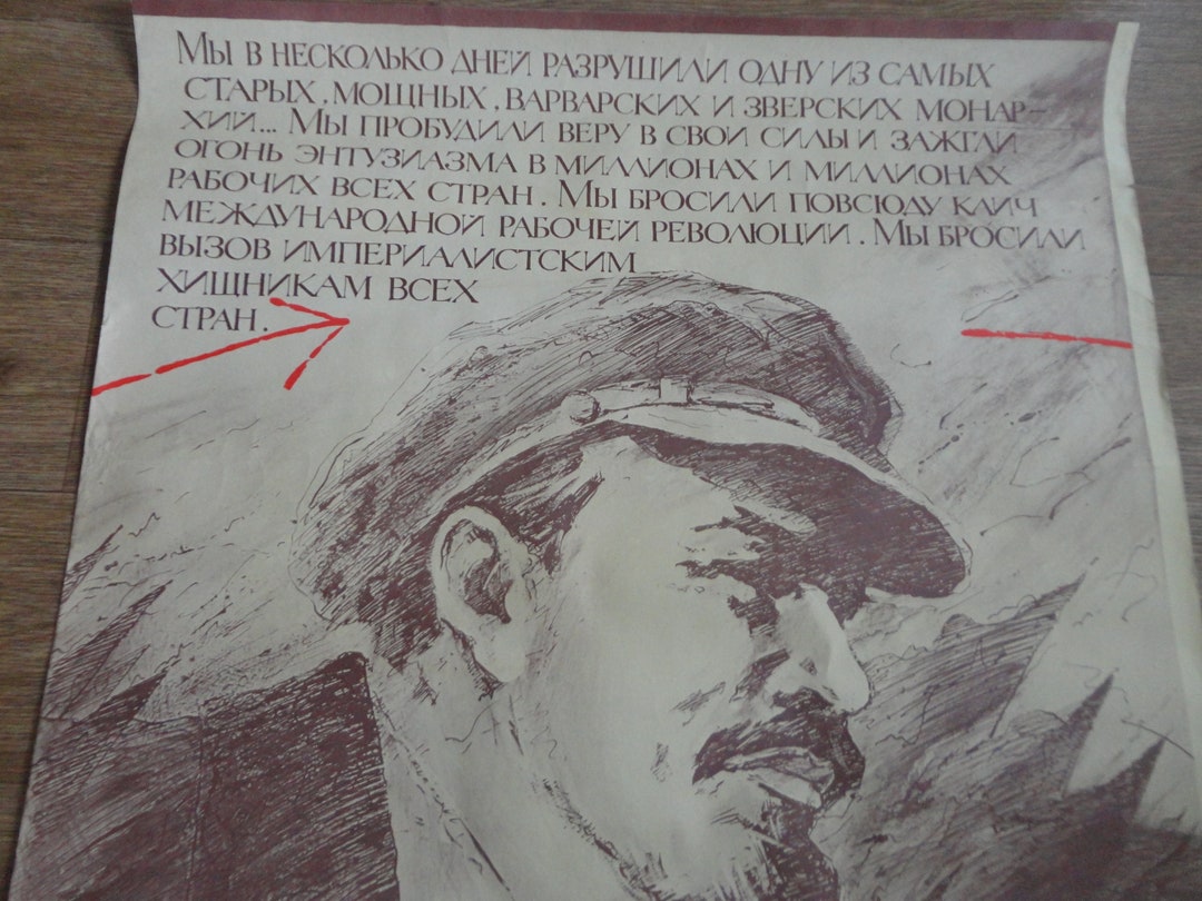 Soviet Propaganda Poster. Soviet Agitation Vintage Poster. Lenin Leader ...
