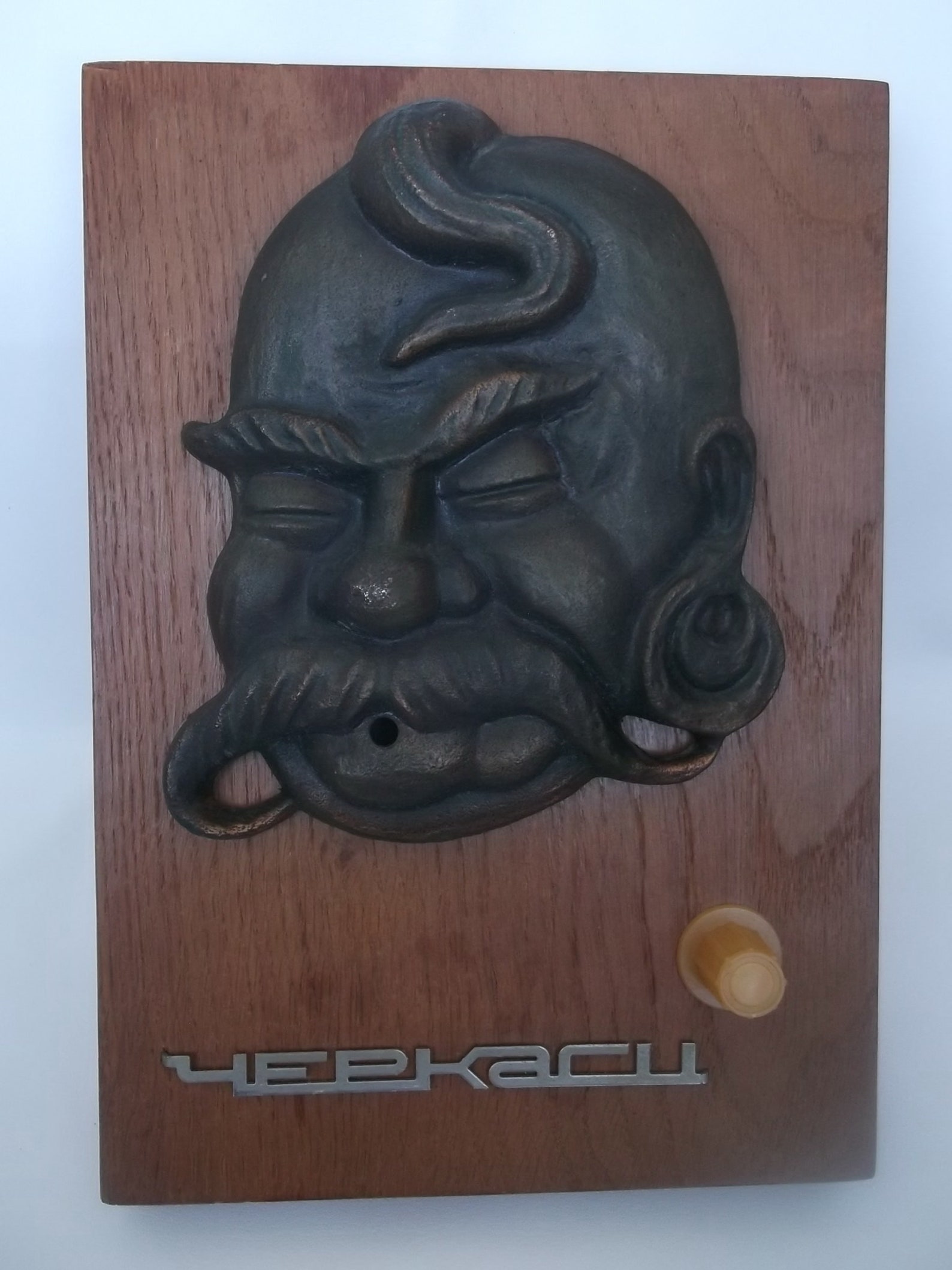 Retro Wall Radio Dynamic Ukrainian Cossack 1970's - Etsy