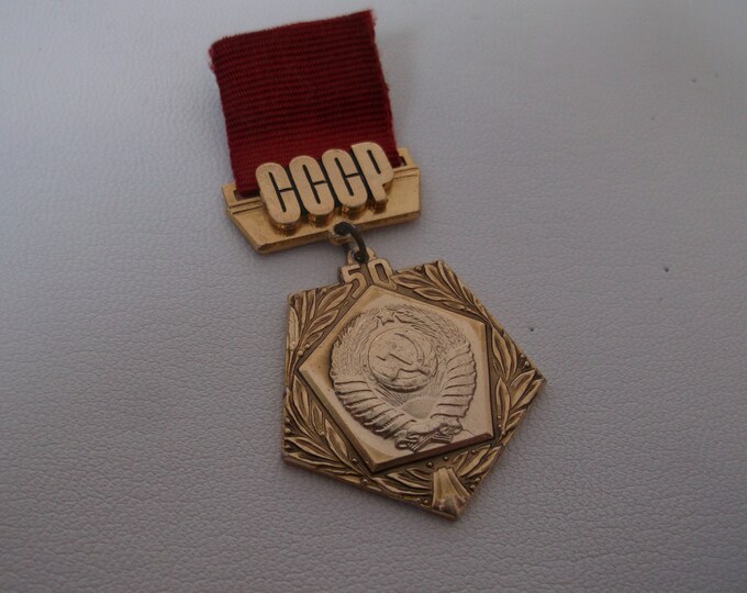 Vintage Communist Badge. Coat of Arms USSR. Hammer Sickle - Etsy