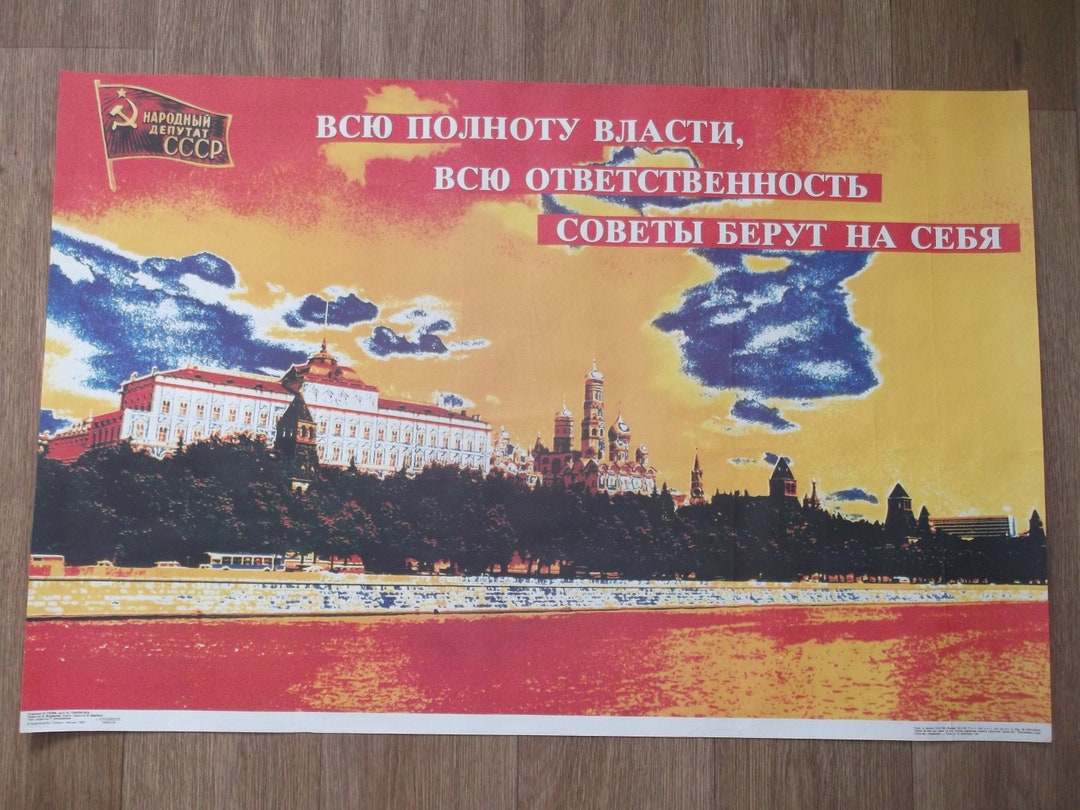 Soviet Original Poster for USSR Deputy. Soviet Propaganda. Vintage ...